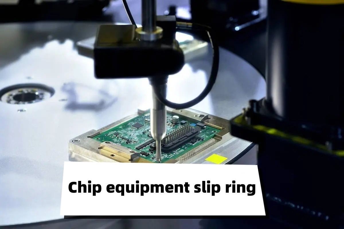News - How to choose the right slip ring for chip equipment